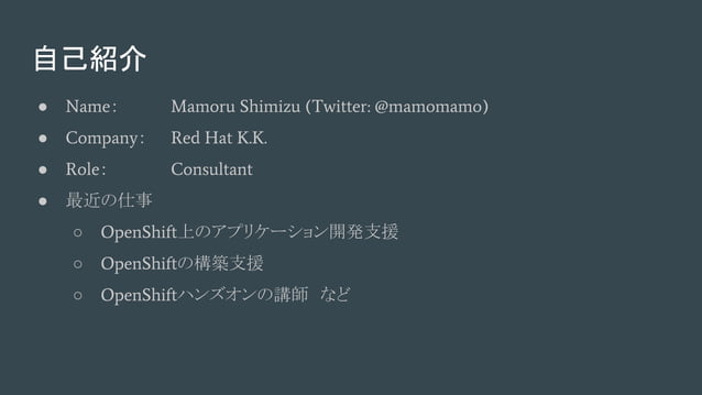 JBoss EAP for OpenShift | PPT