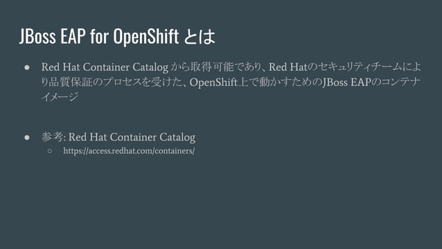 JBoss EAP for OpenShift | PDF
