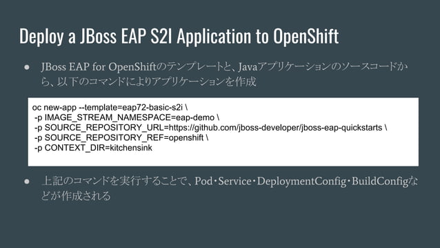 JBoss EAP for OpenShift | PDF