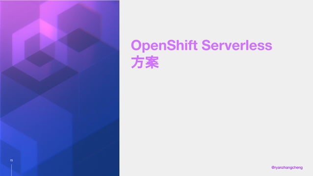Openshift serverless Solution | PPT
