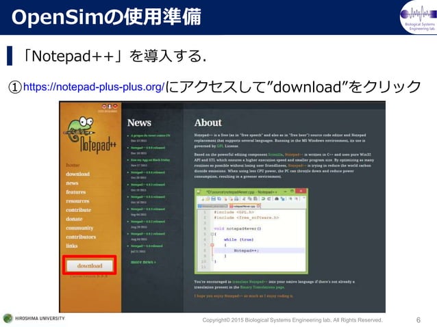 OpenSim の使い方 （動作確認編） | PPTX