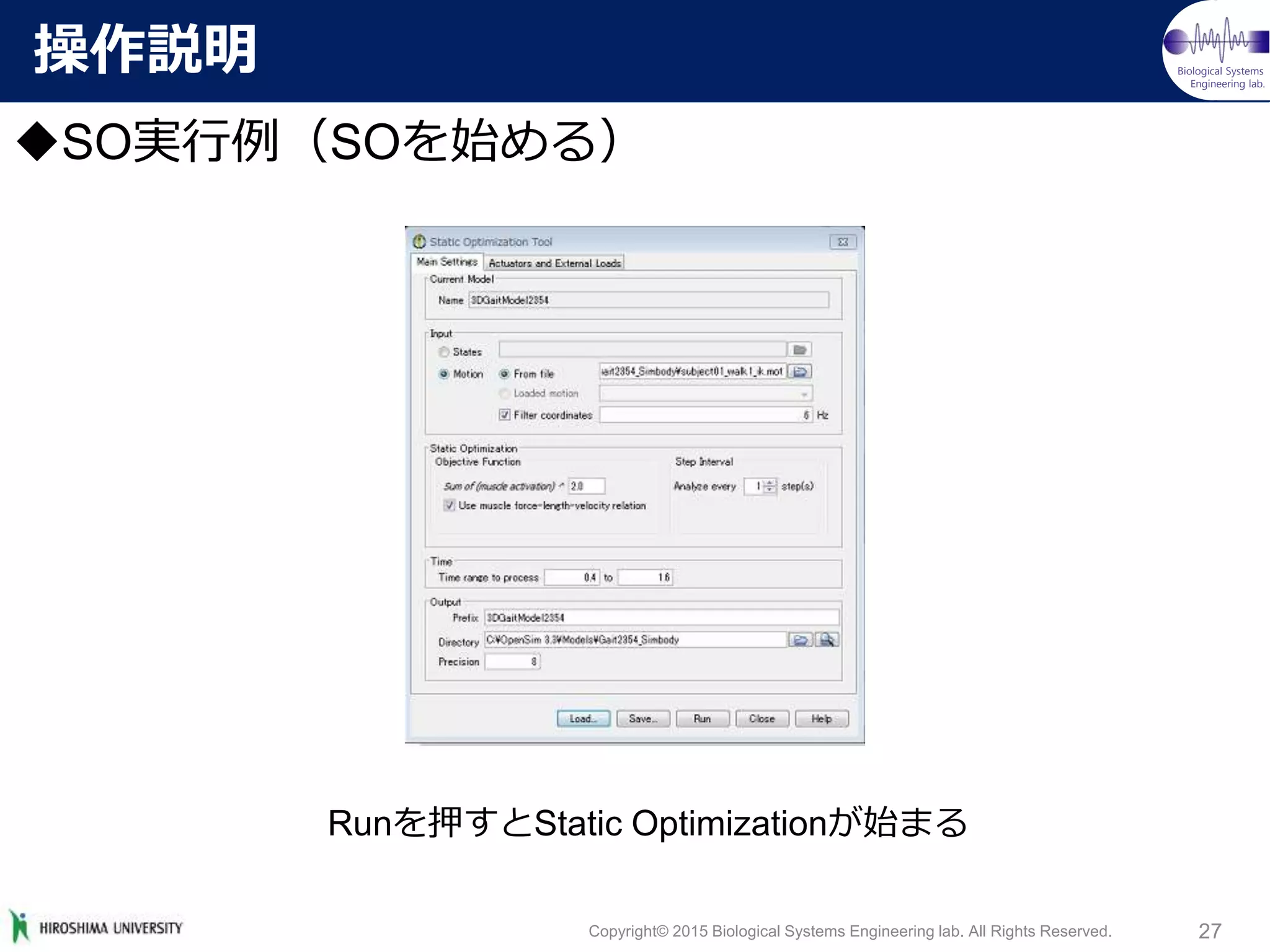 OpenSim の 使い方 （Static optimization 編） | PPTX