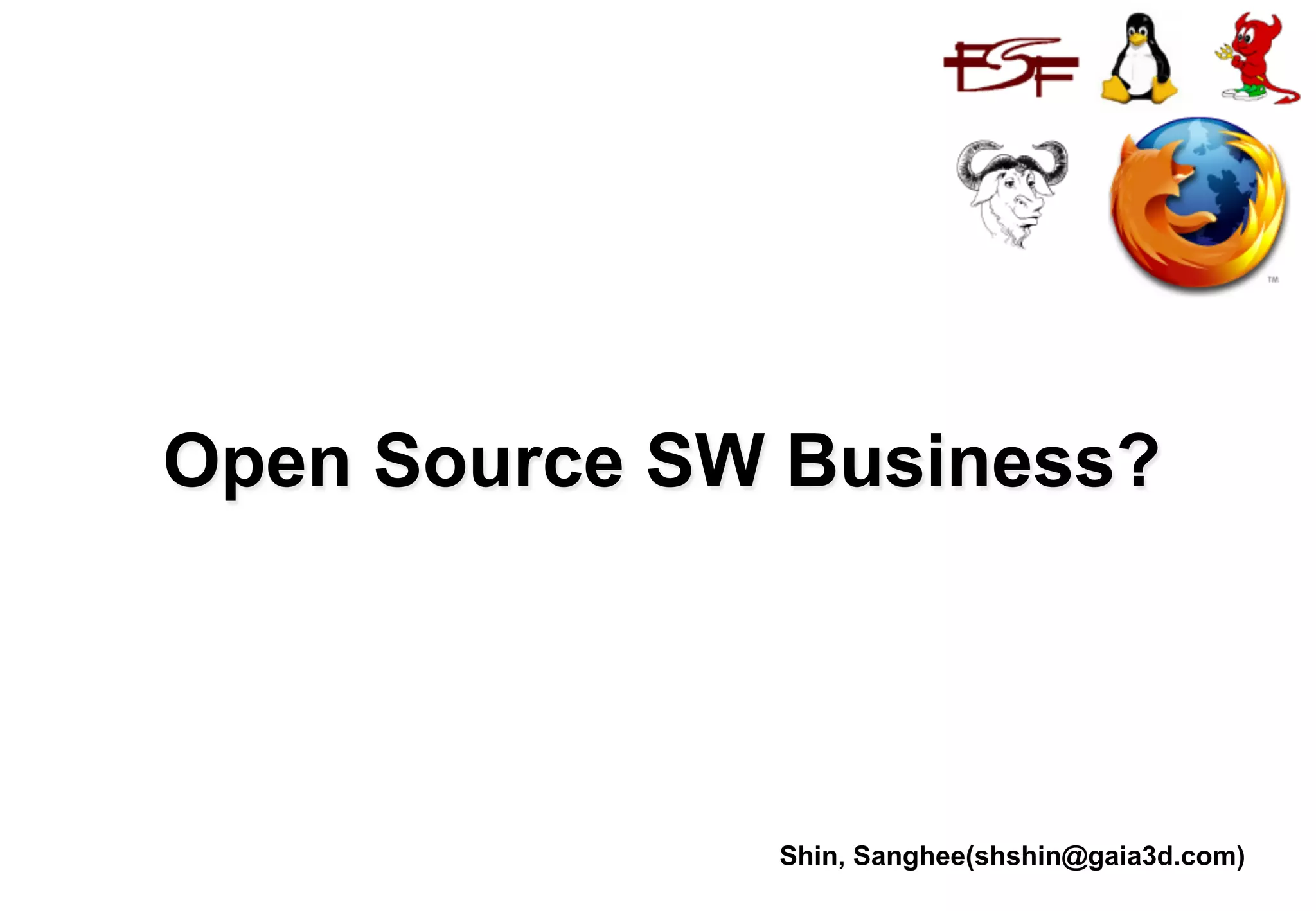 Open Source SW Business | PPT