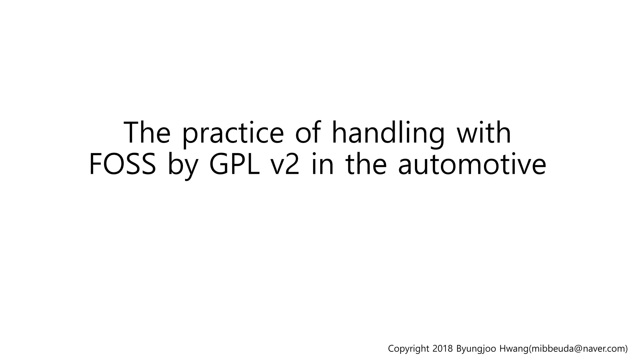 The practice of handling with FOSS by GPL v2inthe automotive | PPT