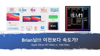 [오픈소스컨설팅] ARM & OpenStack Community | PPT