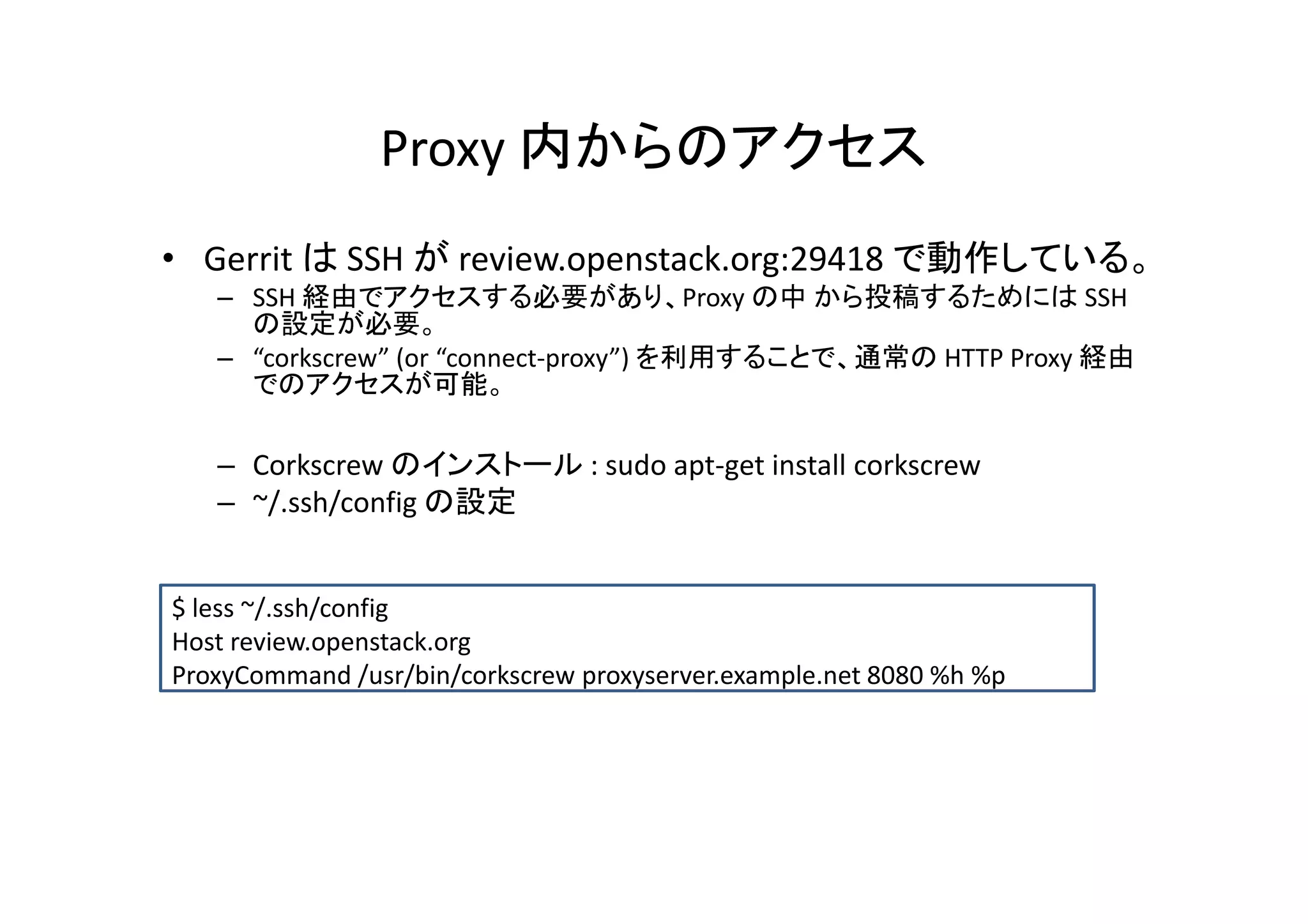 OpenStack Contribution Howto | PDF | Web Development | Internet