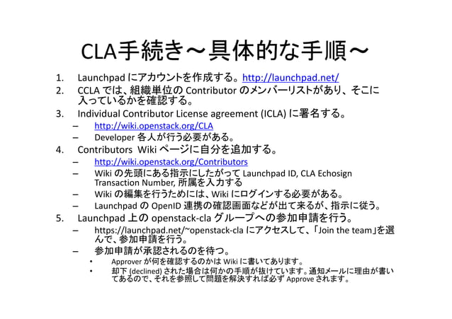 OpenStack Contribution Howto | PDF | Web Development | Internet