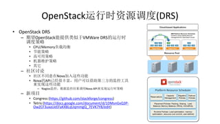 OpenStack Resource Scheduling | PDF