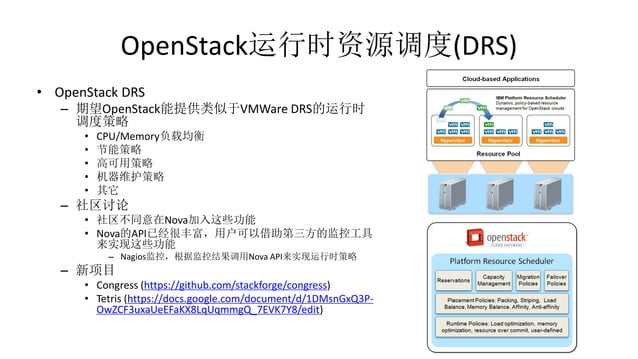 OpenStack Resource Scheduling | PDF