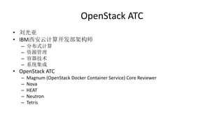 OpenStack Resource Scheduling | PDF | Cloud Computing | Internet