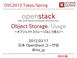 OpenStack Object Storage; Usage | PDF