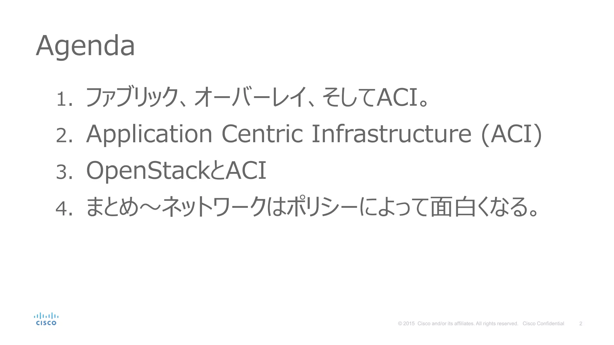 OpenStack and ACI | PPT