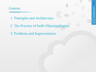 Swift Architecture and Practice, by Alex Yang | PPT