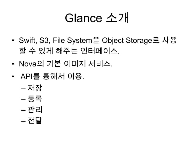 Openstack glance | PPTX