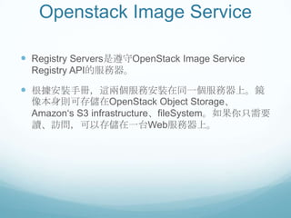 Open stack glance | PPT