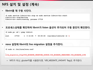 Openstack live migration | PPT