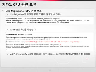 Openstack live migration | PPT