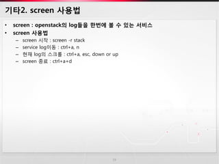 Openstack live migration | PPT