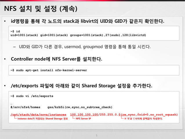 Openstack live migration | PPT