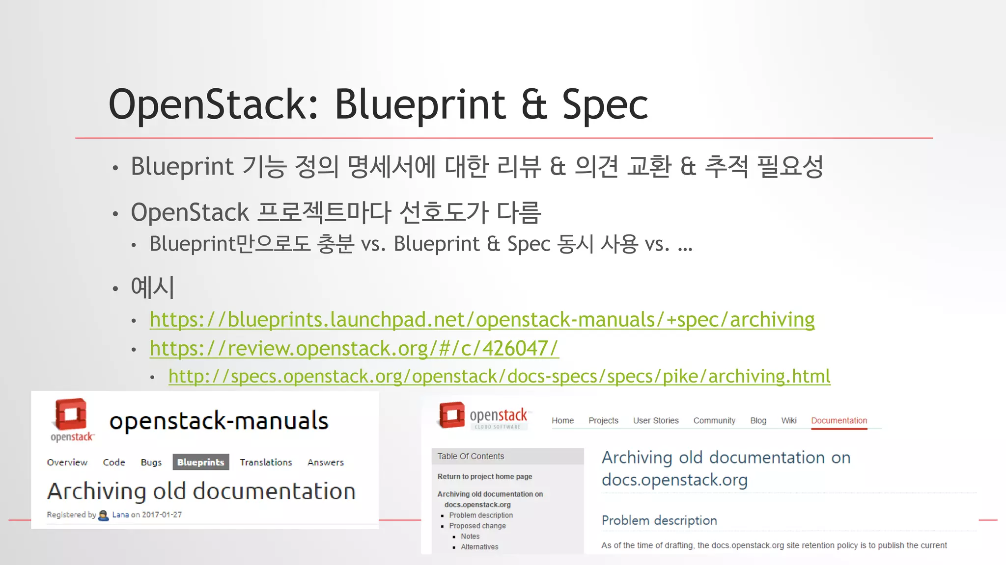 Launchpad 활용 사례 in OpenStack: 다루어본 Bug & Blueprint를 중심으로 | PDF
