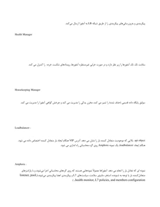 Load Balancing-as-a-Service (LBaaS) with octavia in openstack | PDF