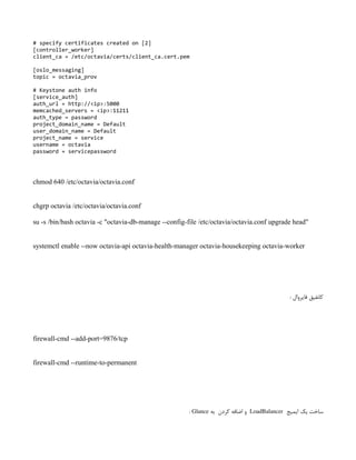 Load Balancing-as-a-Service (LBaaS) with octavia in openstack | PDF