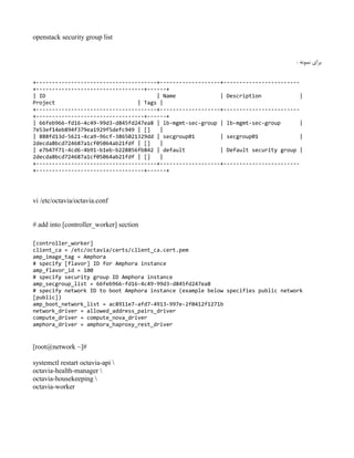 Load Balancing-as-a-Service (LBaaS) with octavia in openstack | PDF