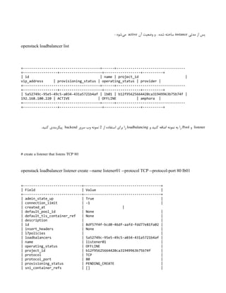 Load Balancing-as-a-Service (LBaaS) with octavia in openstack | PDF