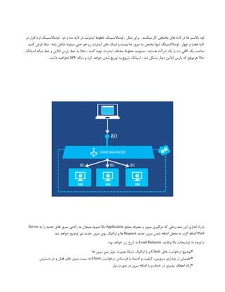 Load Balancing-as-a-Service (LBaaS) with octavia in openstack | PDF