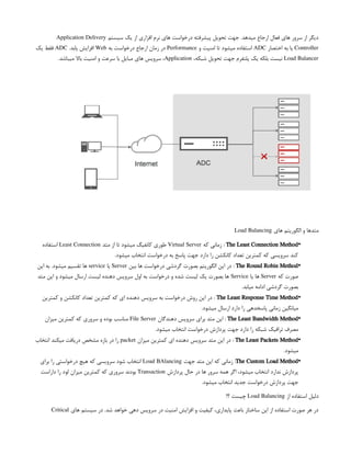 Load Balancing-as-a-Service (LBaaS) with octavia in openstack | PDF