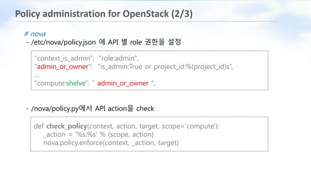 OpenStack and private cloud | PPTX