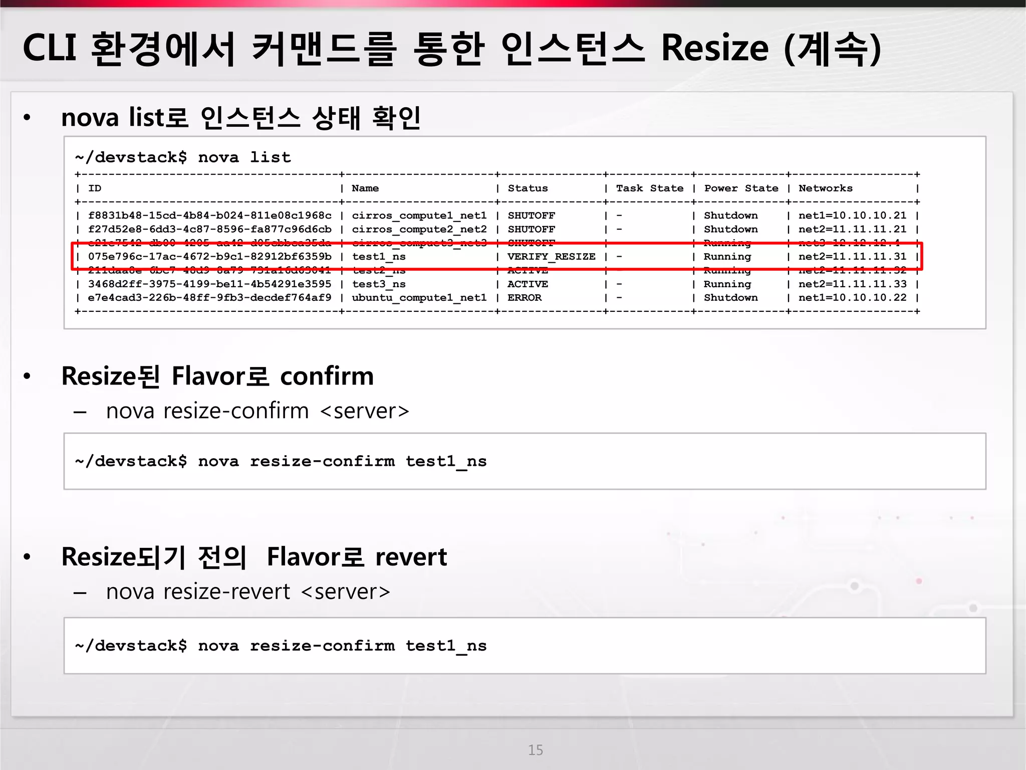 Openstack Instance Resize | PDF