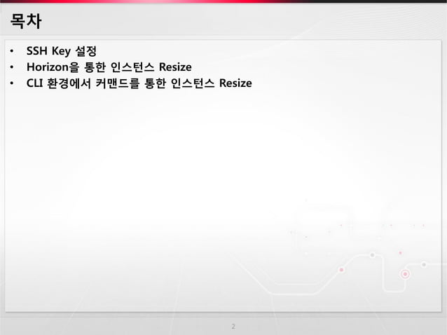 Openstack Instance Resize | PPT | Free Download Openstack Instance Resize | PPT | Free Download