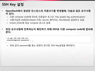 Openstack Instance Resize | PDF