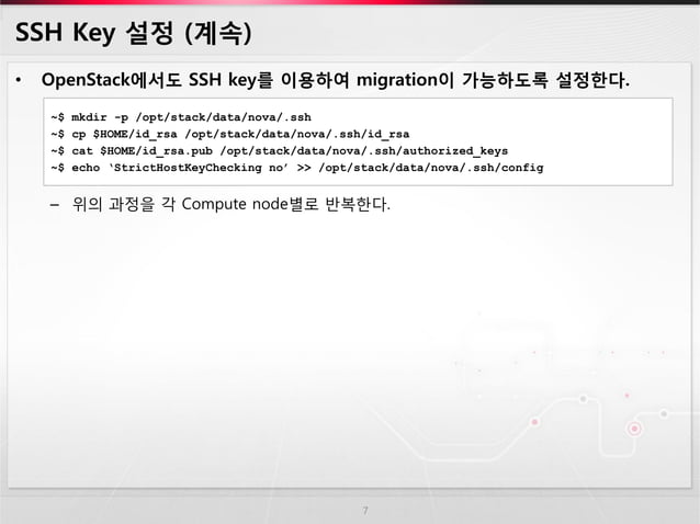 Openstack Instance Resize | PDF