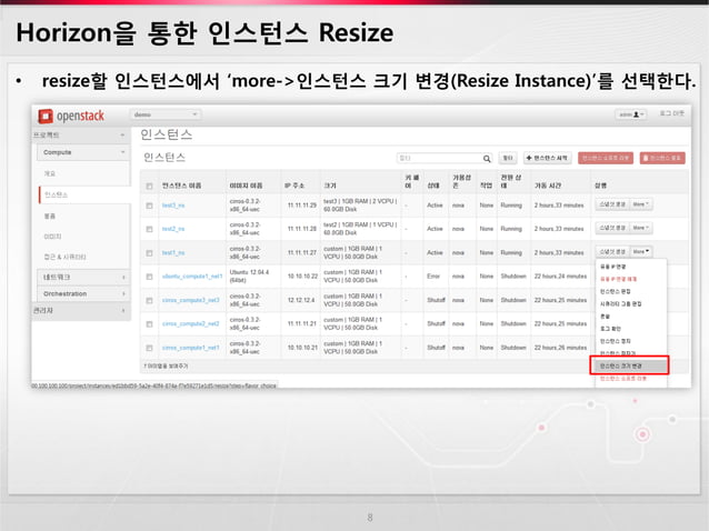 Openstack Instance Resize | PDF