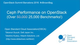 Ceph Performance on OpenStack - Barcelona Summit | PPT