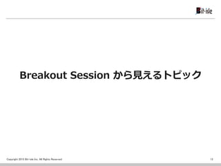 OpenStack Summit Vancouver Summary | PDF