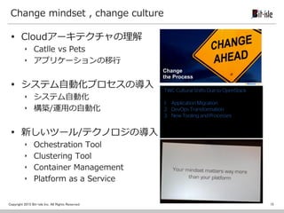 OpenStack Summit Vancouver Summary | PDF