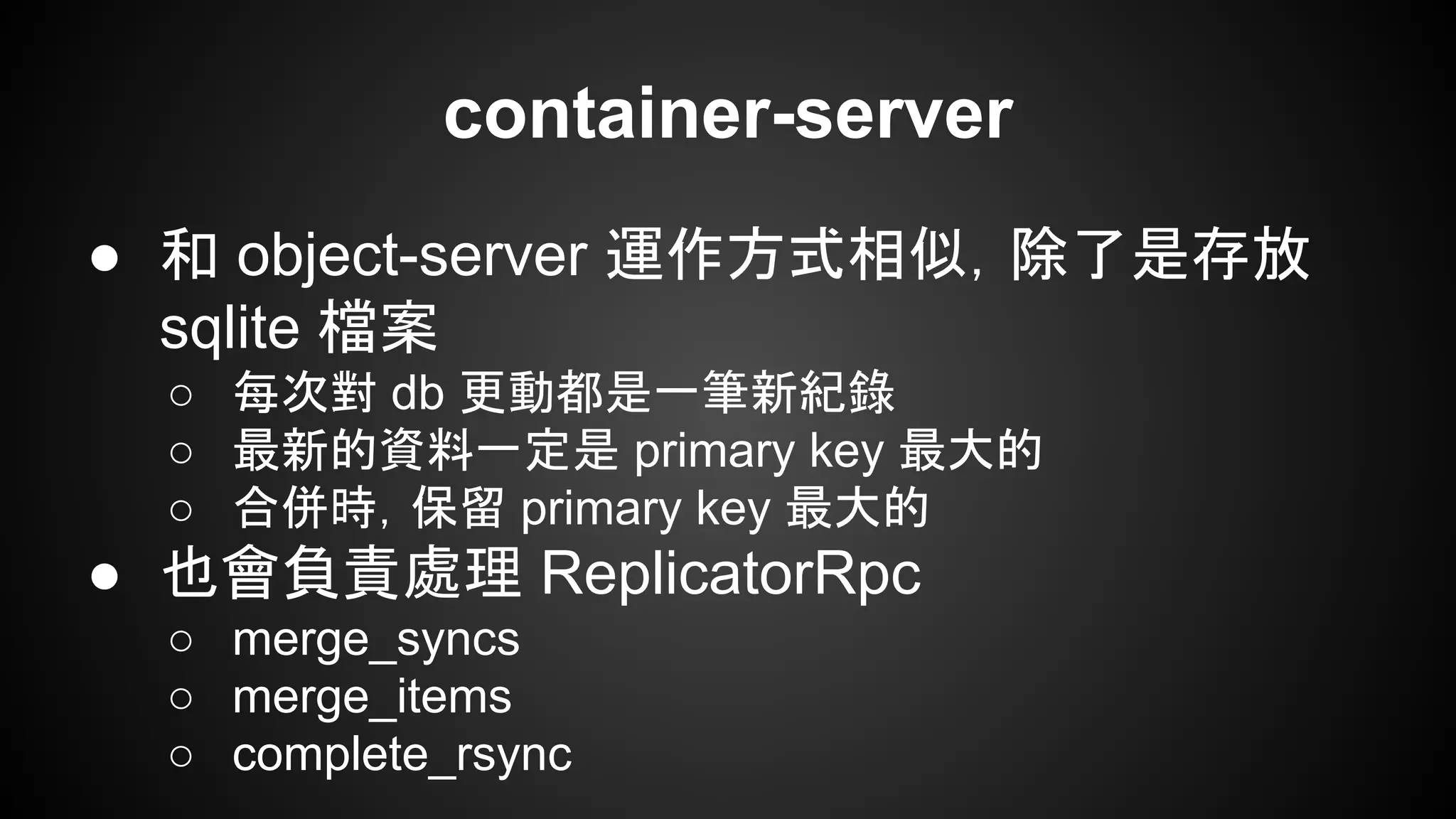 Openstack swift, how does it work? | PPT