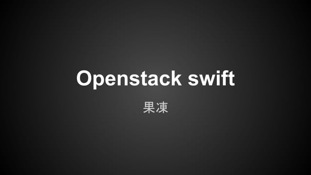 Openstack swift, how does it work? | PPT