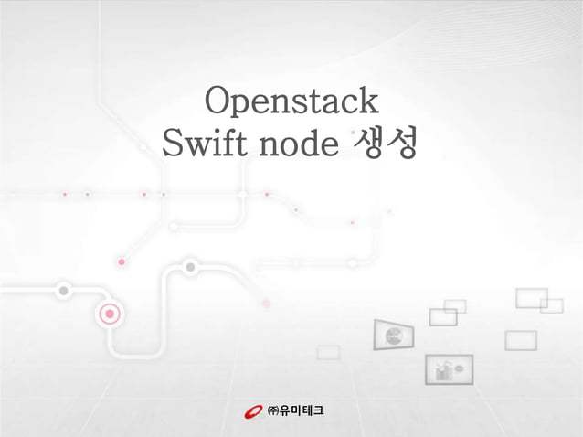 Installation Openstack Swift | PPT