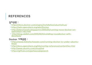 [OpenStack 하반기 스터디] Docker를 이용한 OpenStack 가상화 | PDF