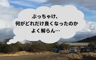 OpenStack Train リリース | PDF