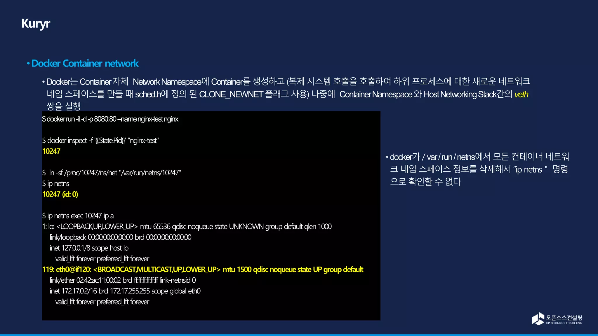 Openstack zun,virtual kubelet | PPT Openstack zun,virtual kubelet | PPT