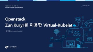 Openstack zun,virtual kubelet | PPTX