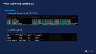 Openstack zun,virtual kubelet | PPTX