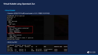 Openstack zun,virtual kubelet | PPTX