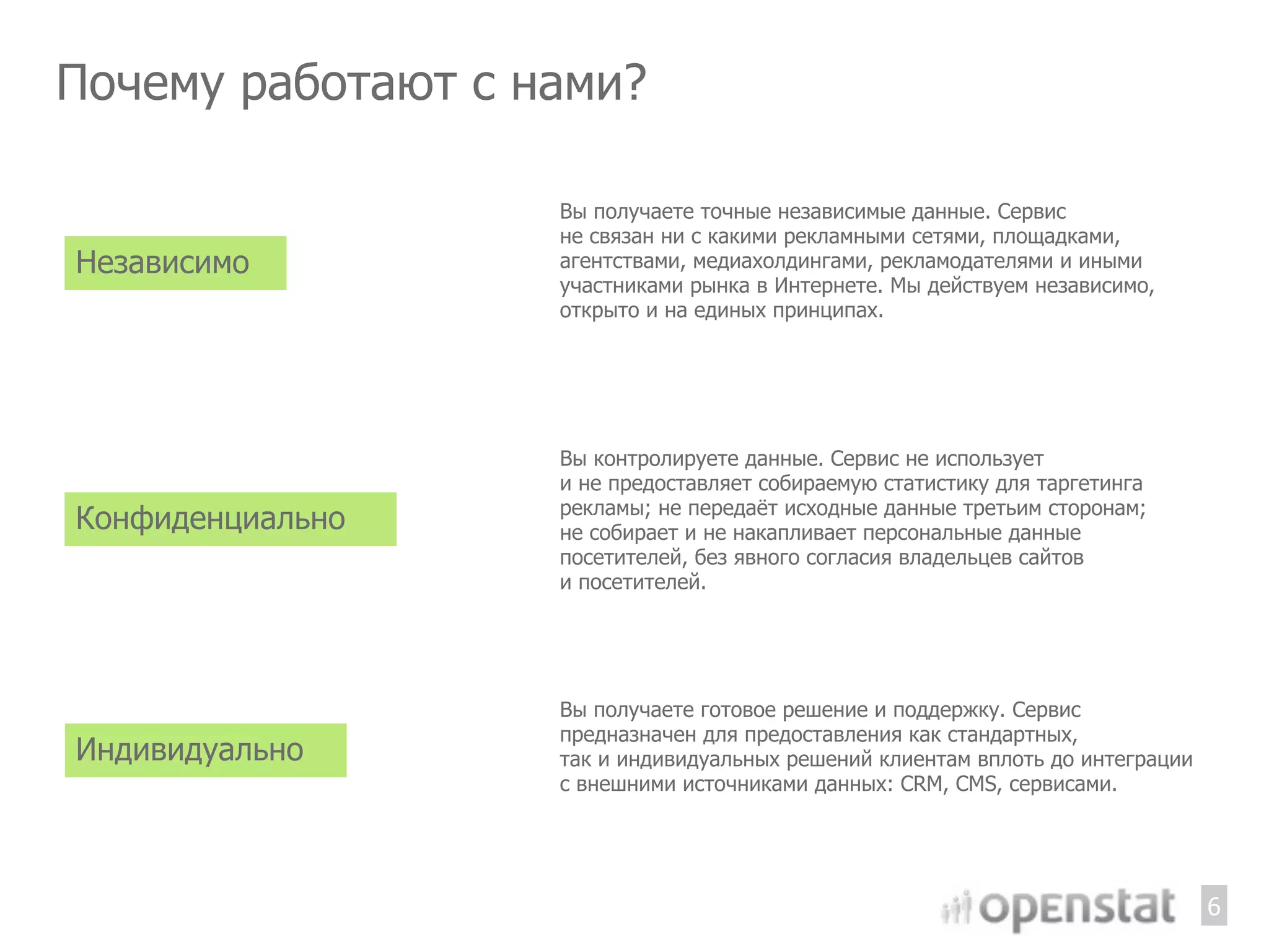 Openstat Platform | PPT