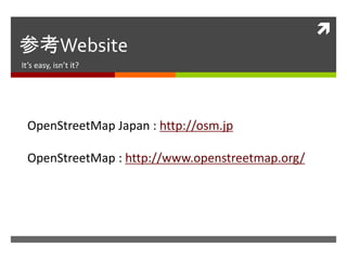 OpenStreetMap | PPT